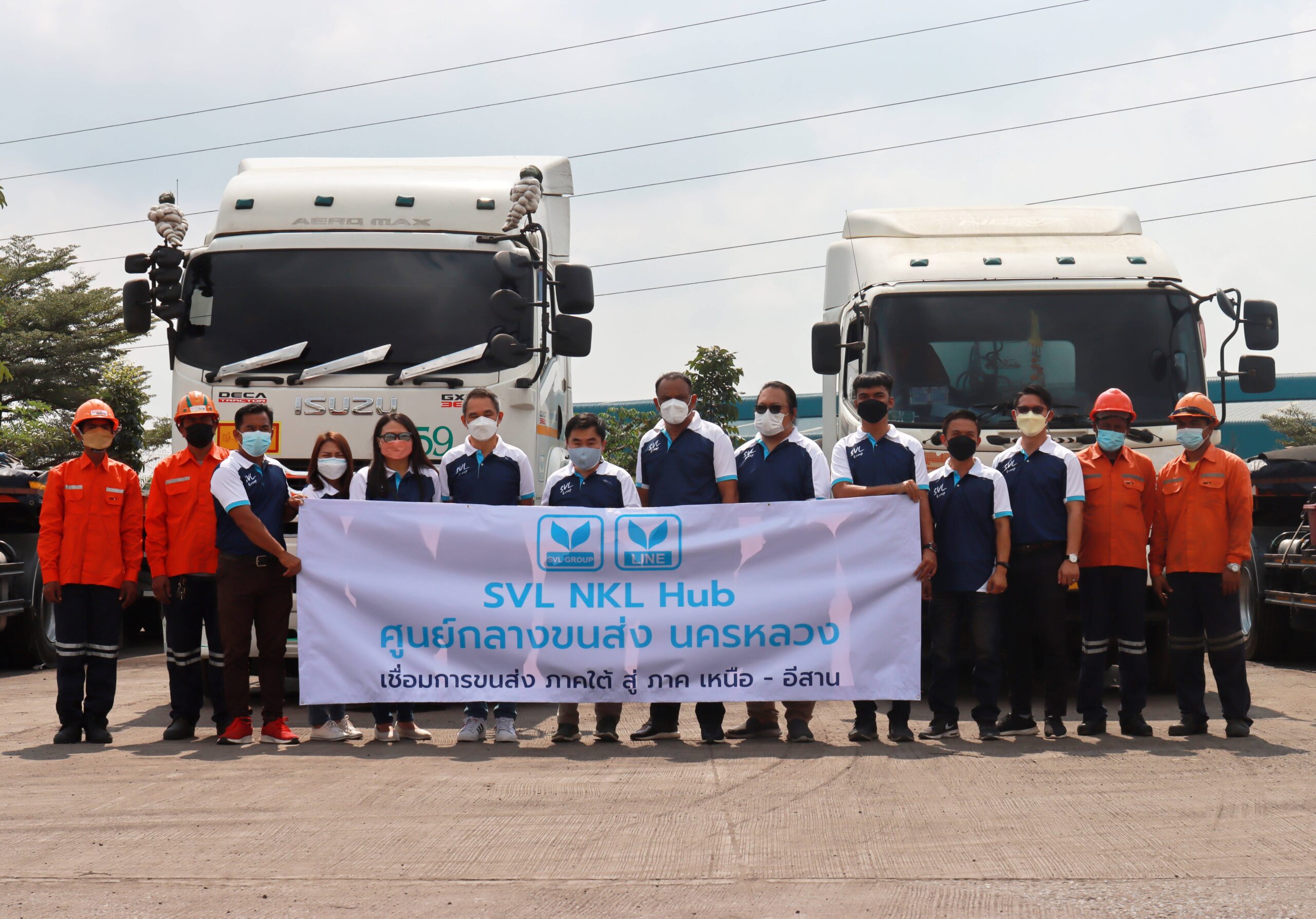 SVL Group เปิดตัวศูนย์กลางการขนส่งภาคกลางรองรับงานทั่วประเทศ ...