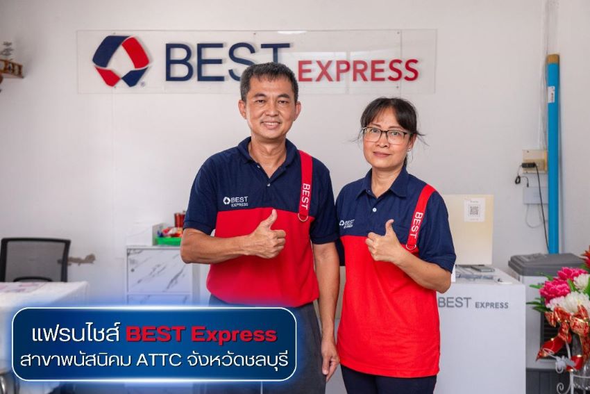BEST Express โอกาสต่อยอดธุรกิจขนส่งท้องถิ่น กับเทคนิคการบริหารงานที่ ...