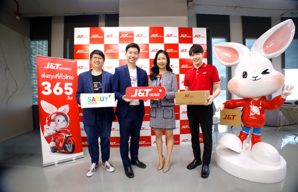 SABUY SPEED ผนึกJ&T HOME เปิดรับ-ส่งพัสดุ 365 วันทั่วไทย ราคาเริ่มต้น ...
